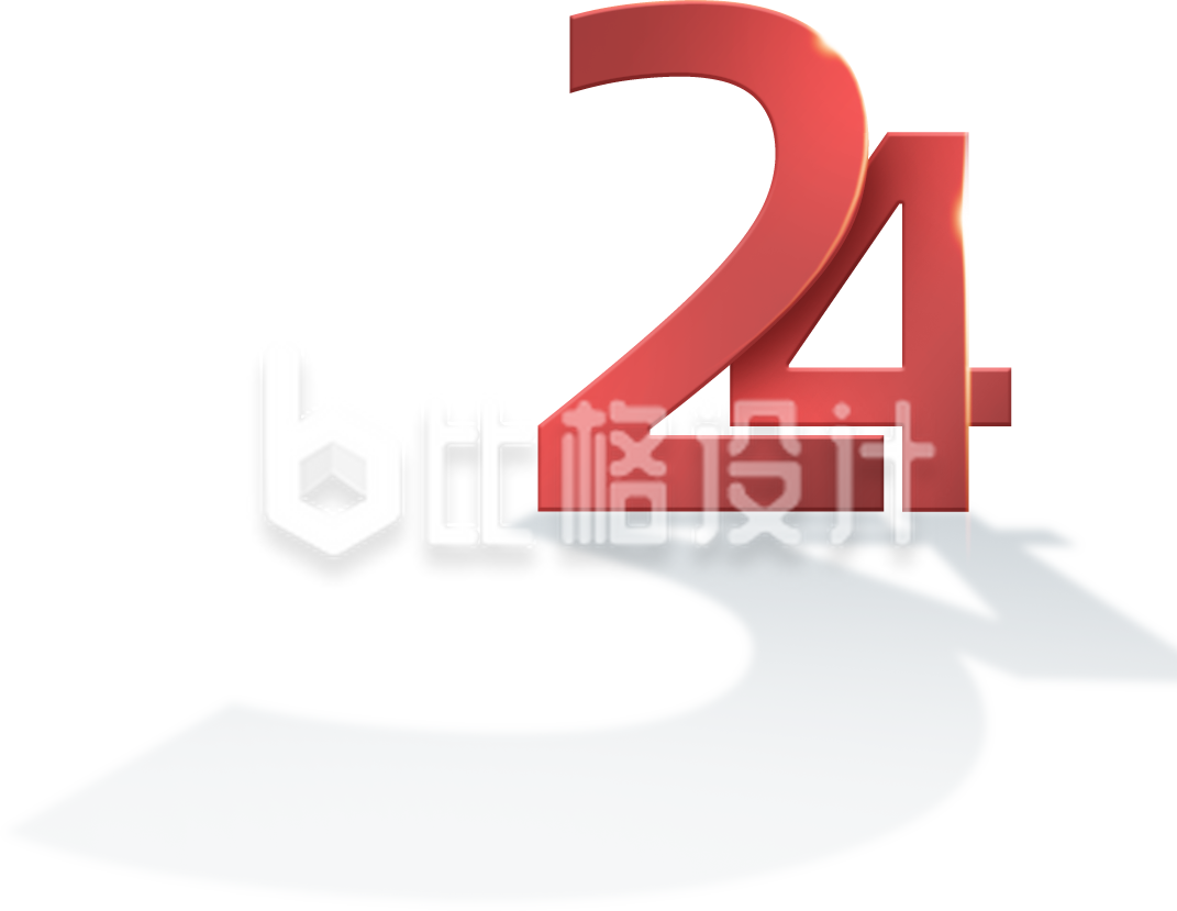 红色数字24-笔格设计